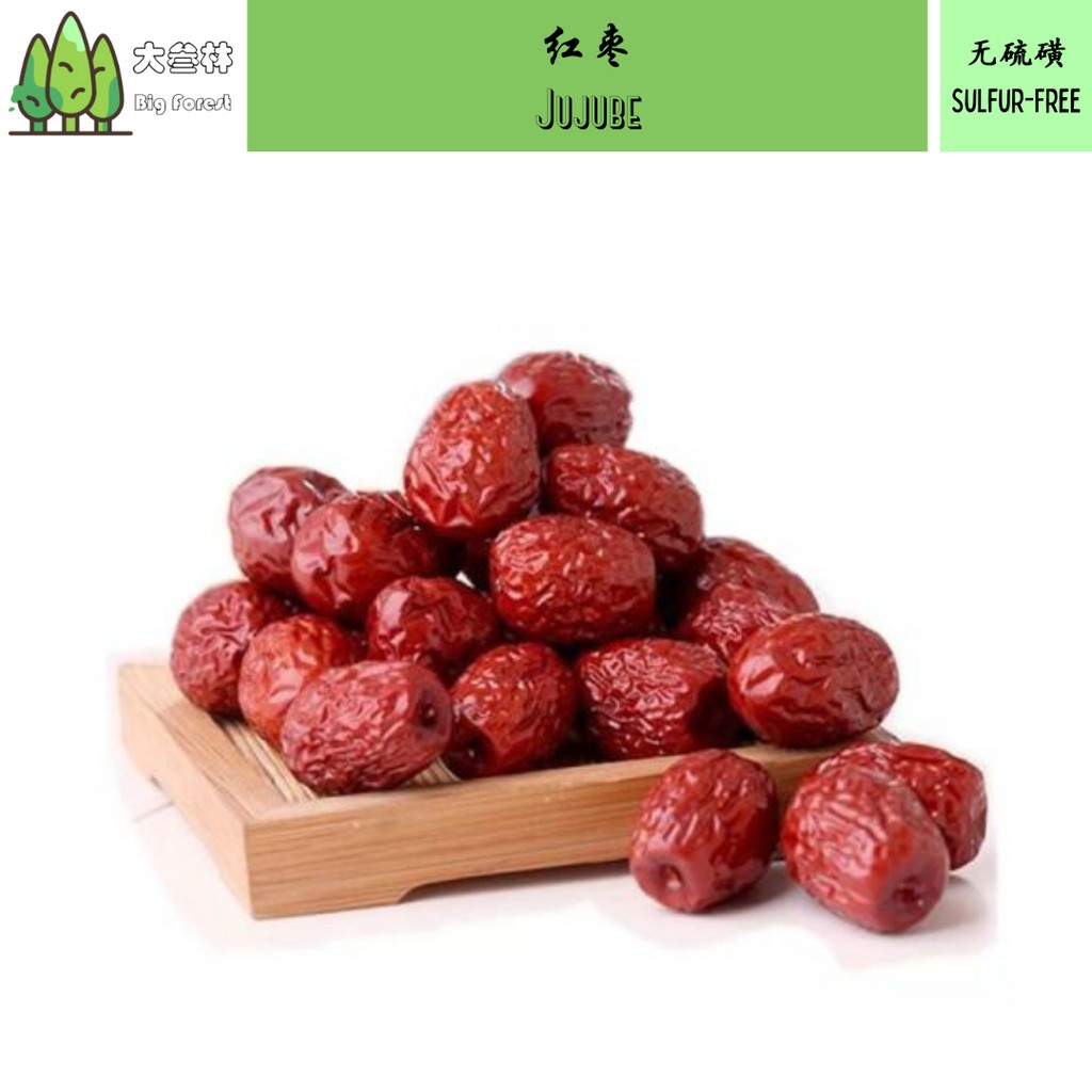 [Dried Food] 一级新疆红枣/红枣/灰枣/鸡心枣 | 无硫磺 | 500g XinJiang Jujube/Grey Jujube ...