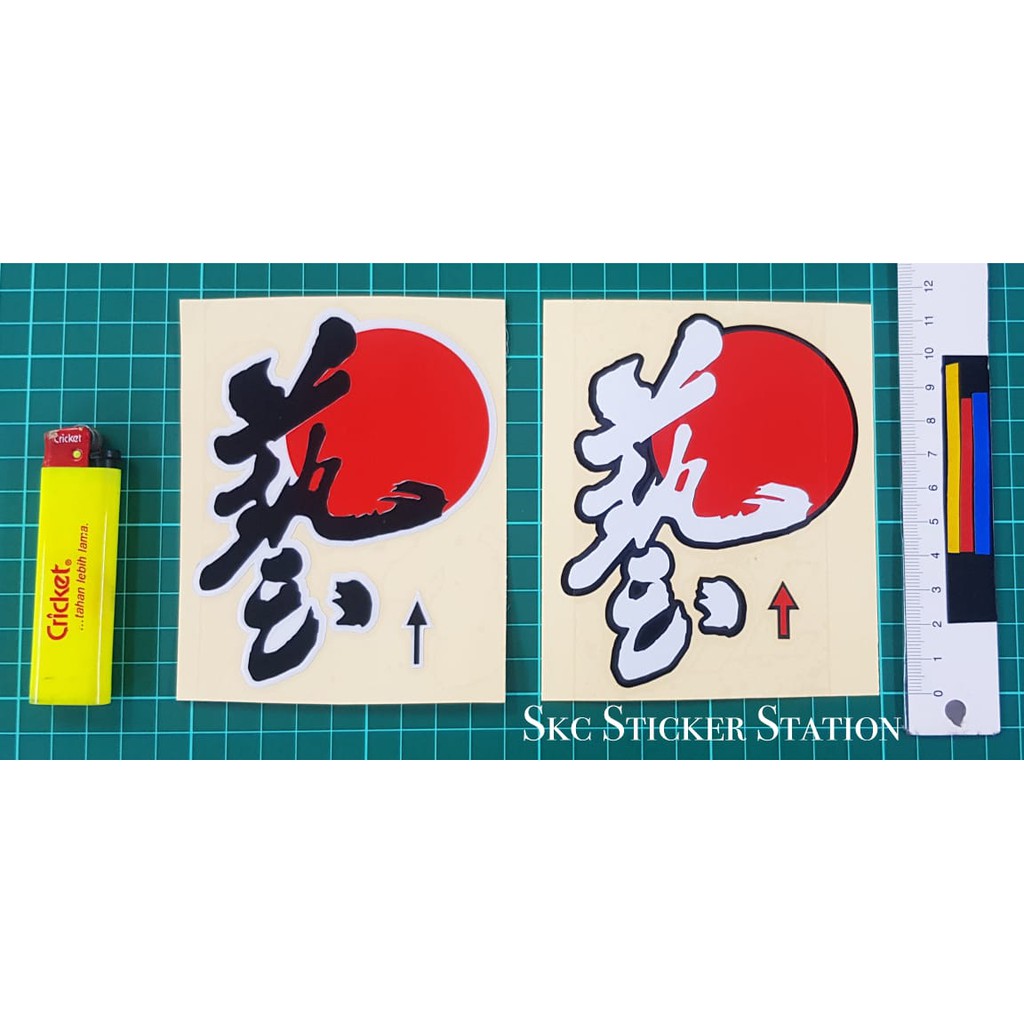 Japanese Kanji JS Racing Designs Motor & Car Body Sticker Cutting ...