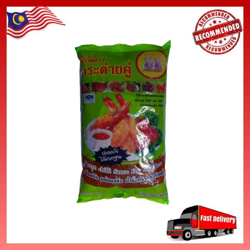 Sos Pencicah Thai / Sos Cili Thai / Sos Cap Arnab 1 kg | Shopee Malaysia