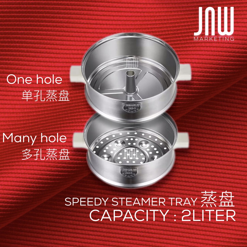 Steam Tray for SPIRIT Speedy Steamer Pot model 2 Litre Model / IDEAHOM ...