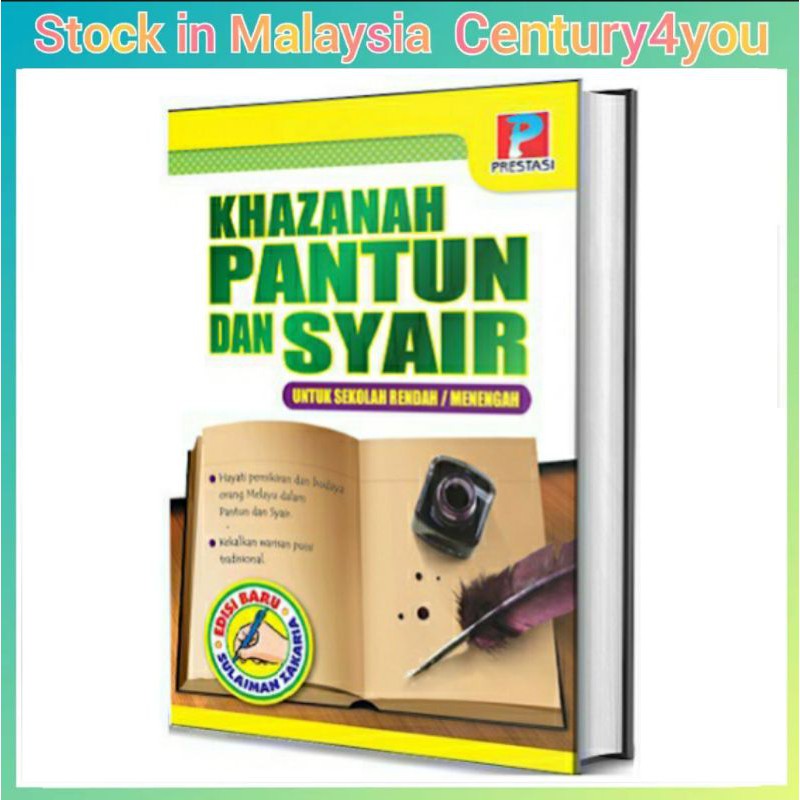 🌟Puisi Lama🌟Buku Rujukan Khazanah Pantun Dan Syair Untuk Sekolah Rendah ...
