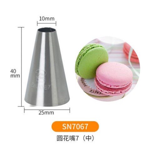 [SN7062, SN7067, SN7068] Sanneng Round Flower Mouth Squeeze Macaron ...
