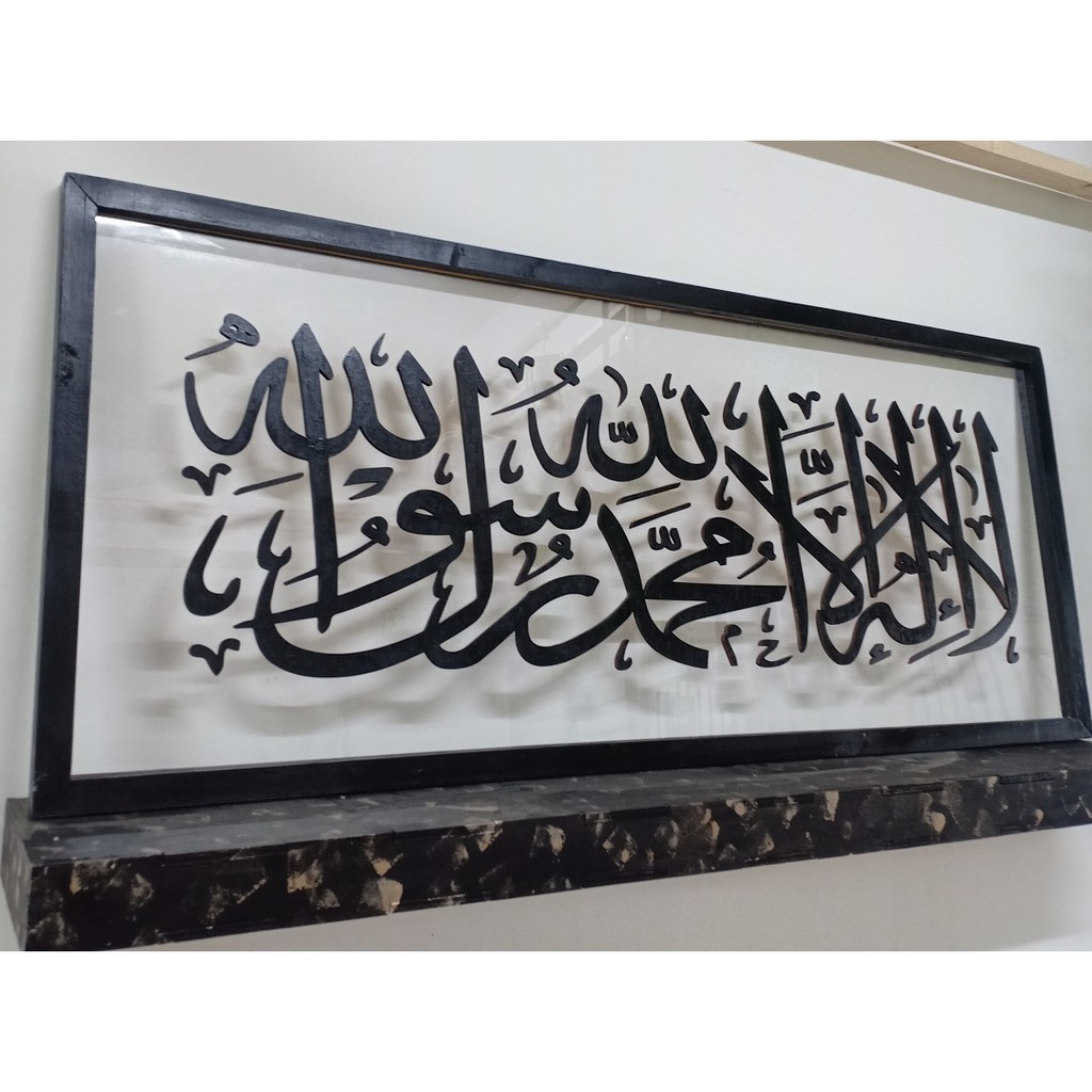 3D Islamic Wall Art Frame Khat Kufi Transparent Acrylic Base BLACK ...