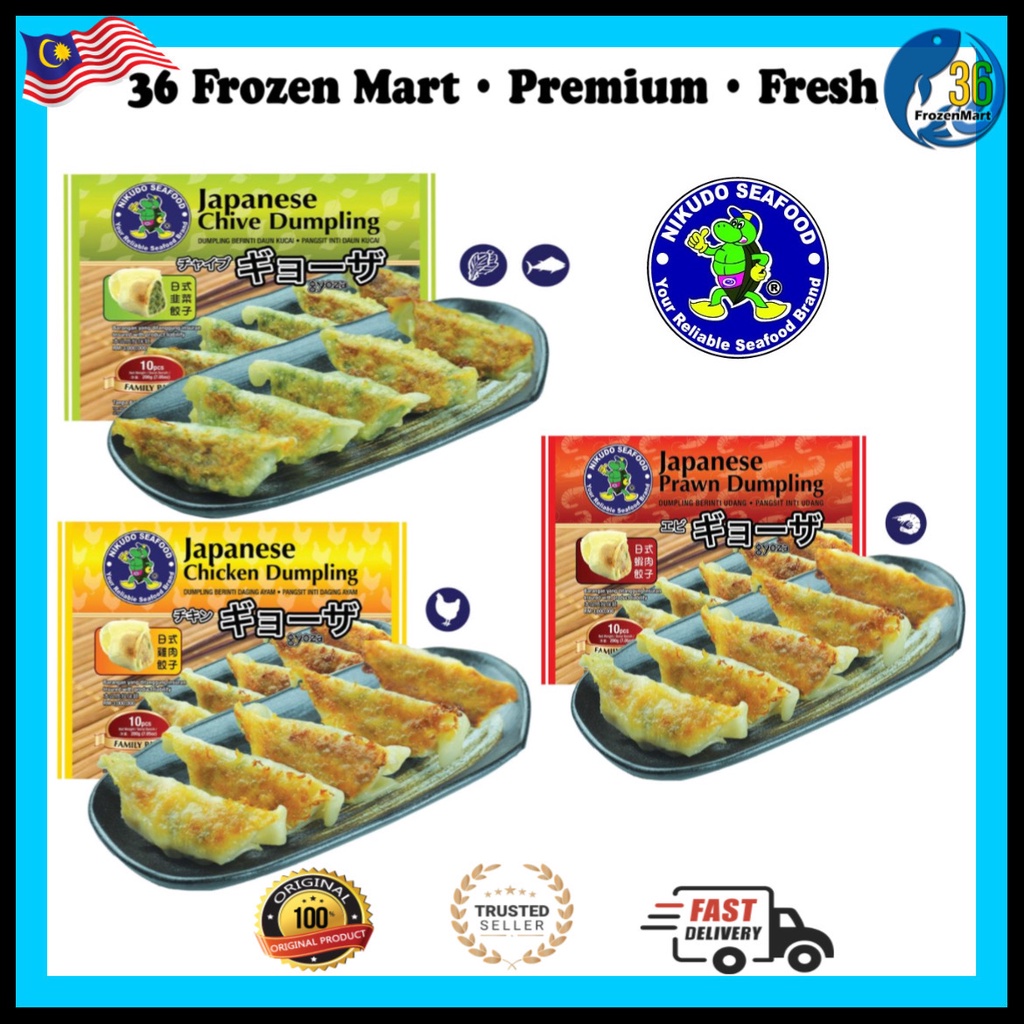 Halal Nikudo Dumpling Chicken Prawn Chive Dumpling Frozen Food Gyoza ...