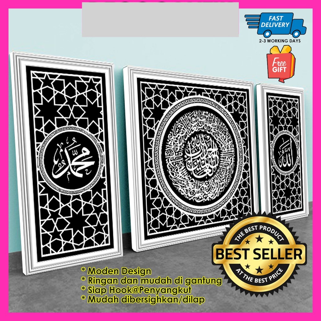 HOT🔥RAYA 2024🔥 KALIGRAFI KHAT FRAME AL FATIHAH FRAME FRAME BISMILLAH ...