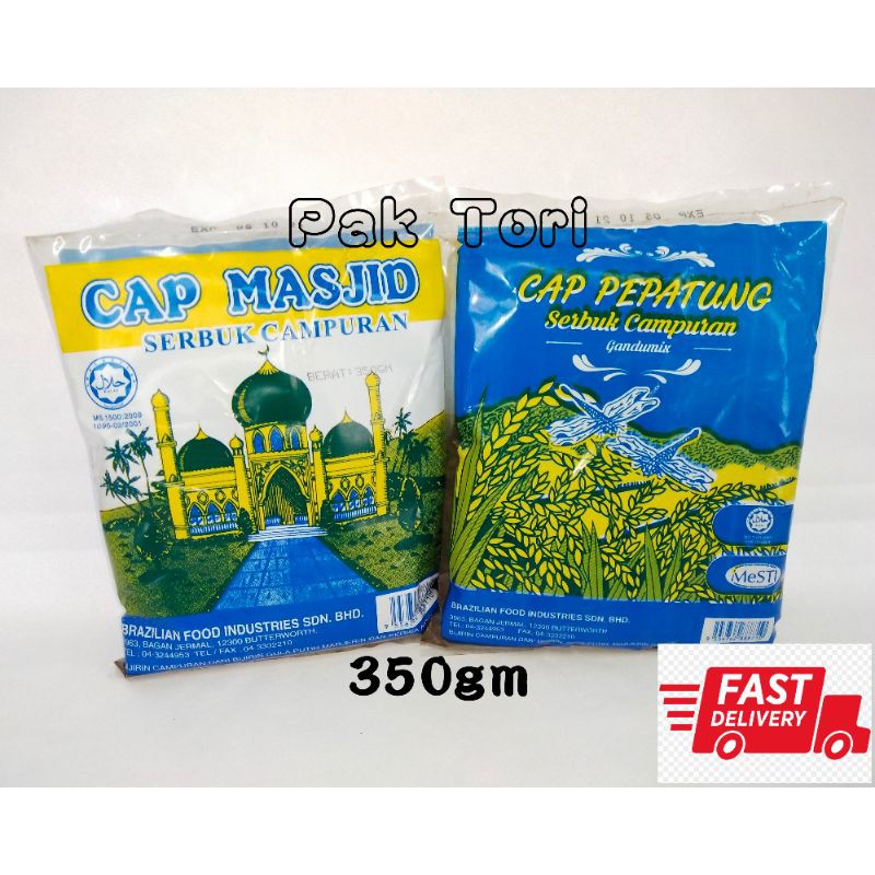 Serbuk Kopi Cap Masjid 350g (Halus) | Shopee Malaysia