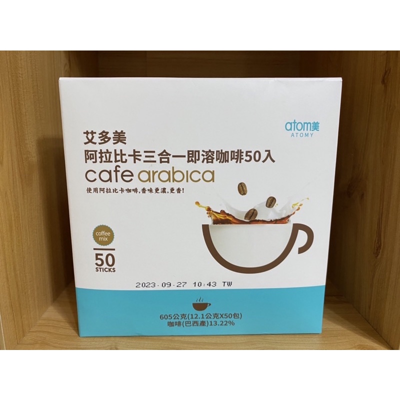 ATOMY Arabica 3-In-1 Instant Coffee ️ Single Pack Available Coupon ...
