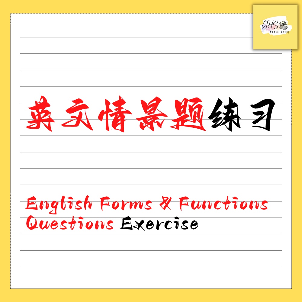 英文情景题PDF练习 | English Forms and Function PDF Exercises | Shopee Malaysia