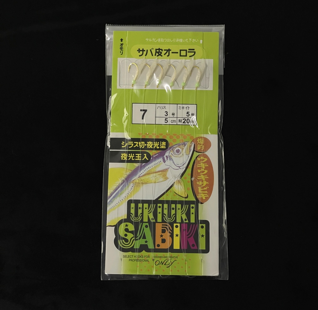 UKIUKI Sabiki Apollo Hook Apollo Lures for Live Bait Fishing Umpan ...