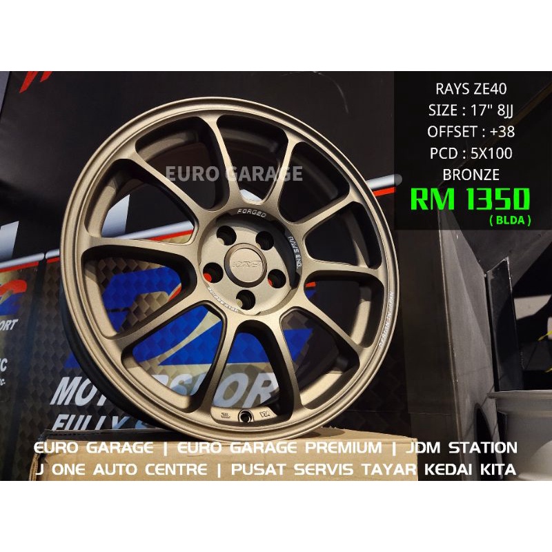 NEW RIM 17 5X100 RAYS ZE40 WISH CALDINA POLO VENTO SUBARU BRZ GT86 ...