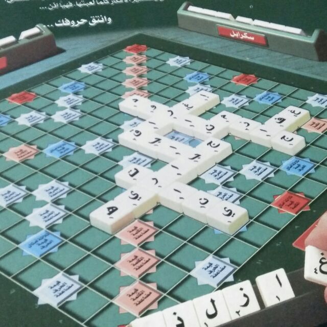 PERMAINAN Sahibba bahasa arab.ready stok | Shopee Malaysia