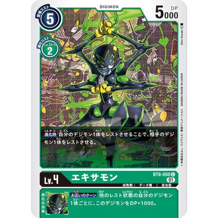 Digimon TCG Japanese BT8-050 / C - Exermon | Shopee Malaysia