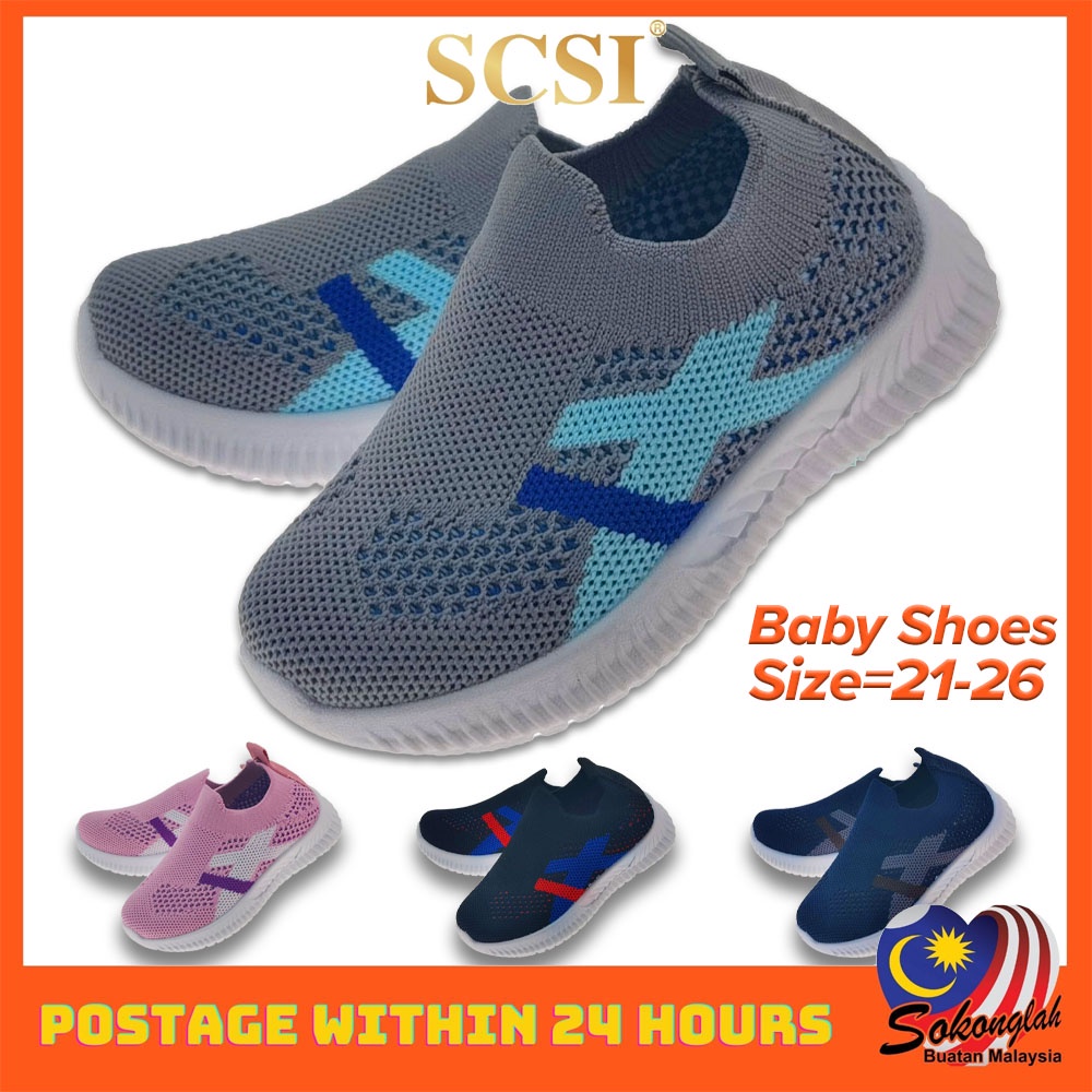 SCSI Baby Shoes / Baby Girl Shoes / Baby Boy Shoes / Kasut Baby Boy ...