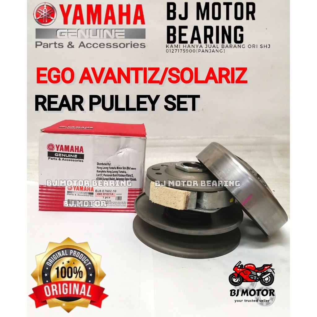 EGO AVANTIZ REAR PULLEY SET EGO SOLARIZ REAR PULLEY 100% ORIGINAL YAMAHA BJ8-E7602-10 | Shopee ...