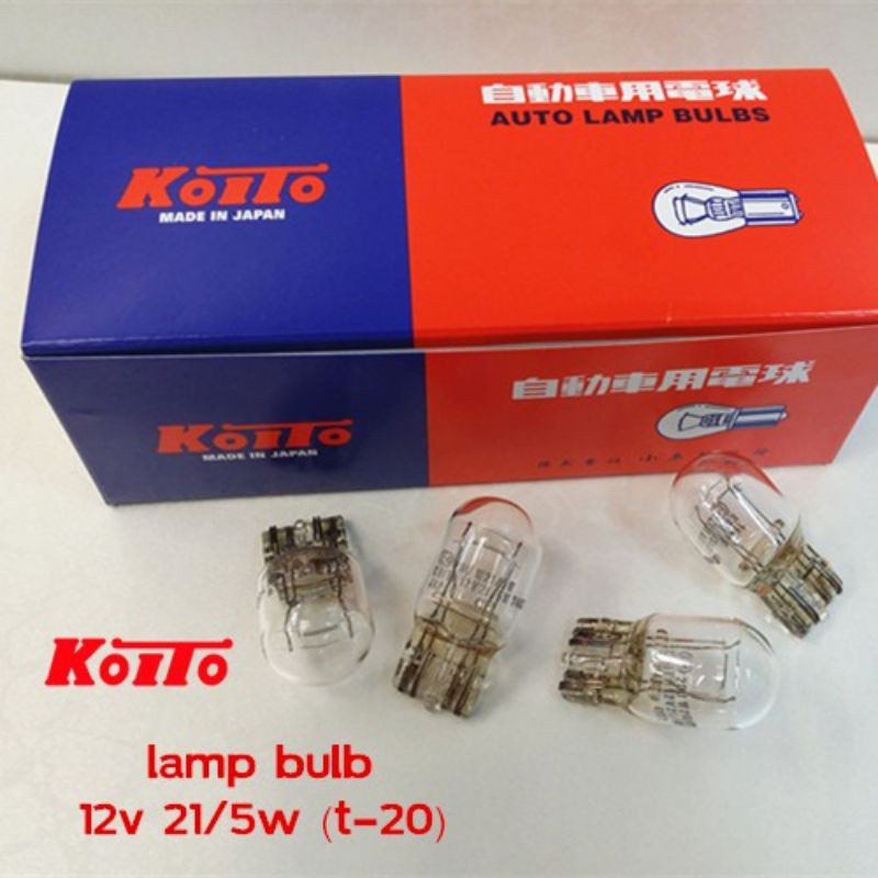1pcs x KOITO 1891 12V 21/5W T20 Tail Light Auto Lamp Bulbs Brake Bulb (Made in japan) | Shopee ...