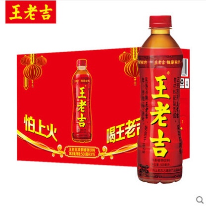 王老吉吸吸龟苓膏 258g Wang Lao Ji Xi Xi Gui Ling Gao Herbal Jelly 吸吸龟苓膏 加多宝 解渴 ...