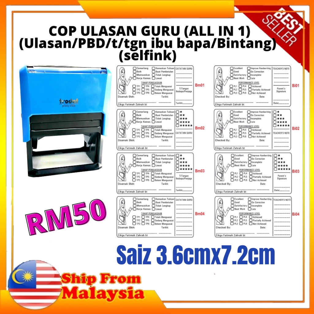 cop guru all in 1 (ulasan/PBD/semakan ibu bapa/bintang) SELFINK ...