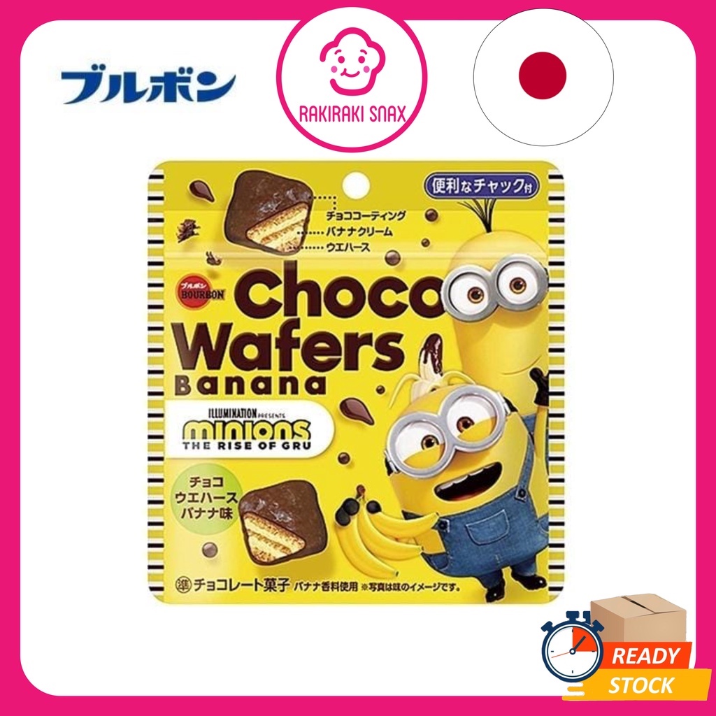 Japan Bourbon Minion Chocolate Wafer Banana Flavor 40g 日本 小小兵 小黄人 巧克力威化 ...