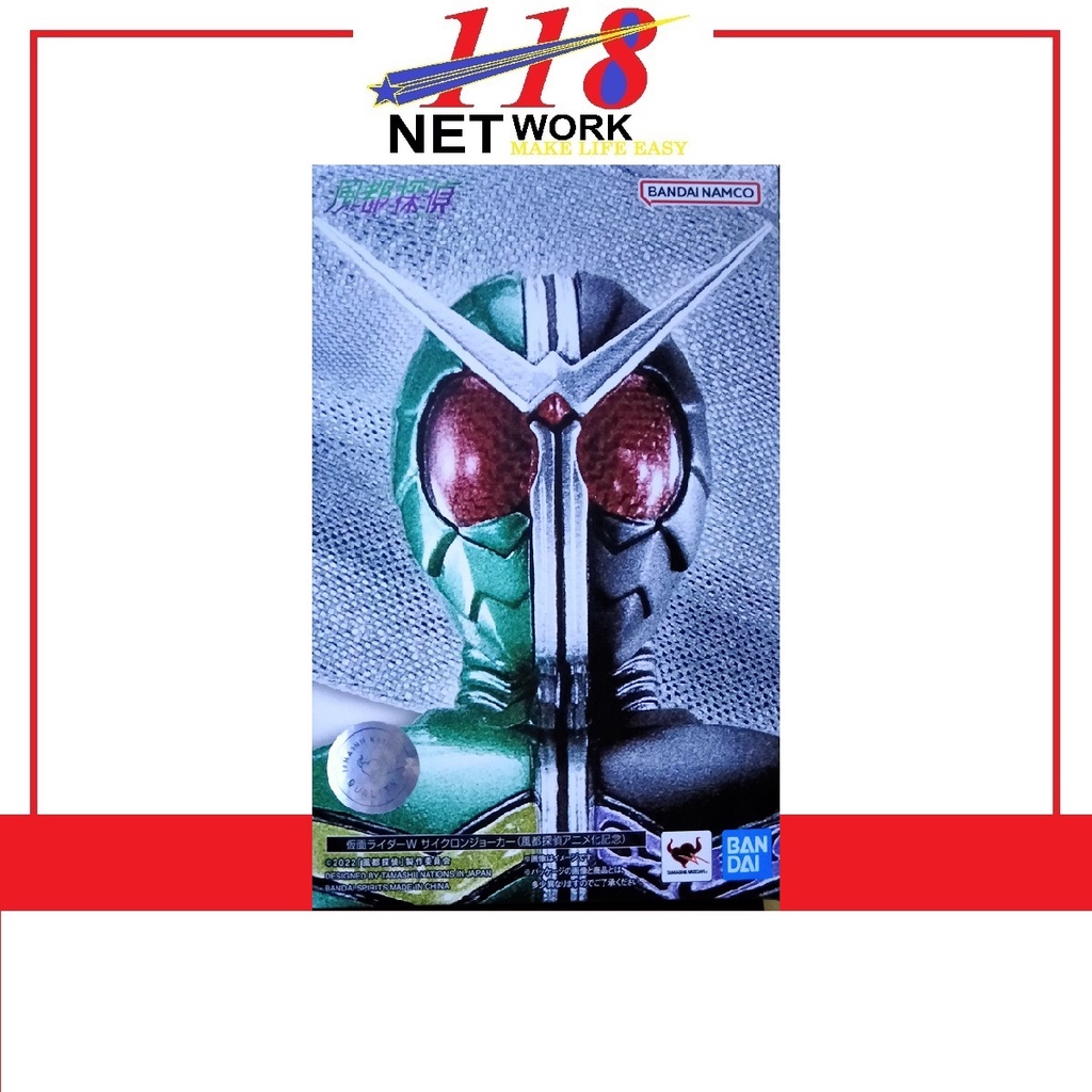 BANDAI S.H.Figuarts Shf Kamen Rider SKC Double W - Cyclone Joker Fuuto ...