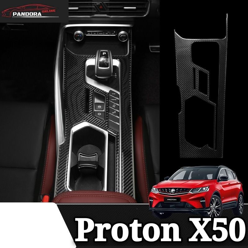 Proton X50 Interior Carbon Cover Set Carbon Black Design Trim | Shopee ...