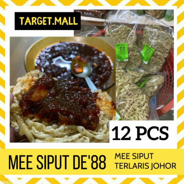 🔥12pcs🔥MEE SIPUT DE'88 JOHOR kudapan petang mee siput viral sedap mi ...