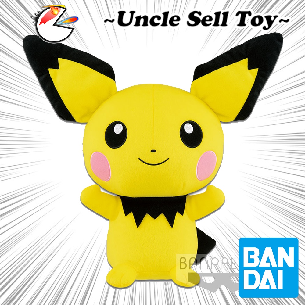 [Ready Stock] Bandai Banpresto Pokémon SUPER BIG PLUSH PICHU | Pokemon ...