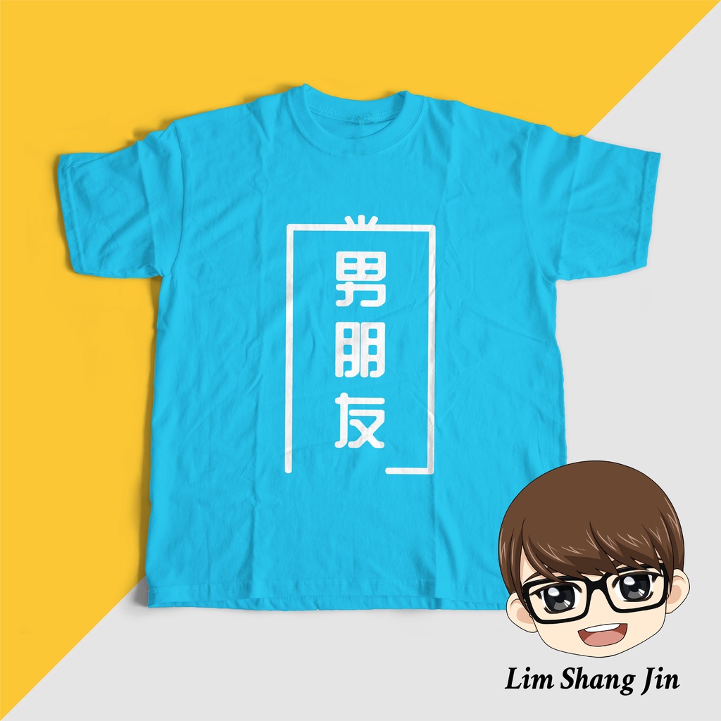 COUPLE Series T-Shirt - Lim Shang Jin | Shopee Malaysia