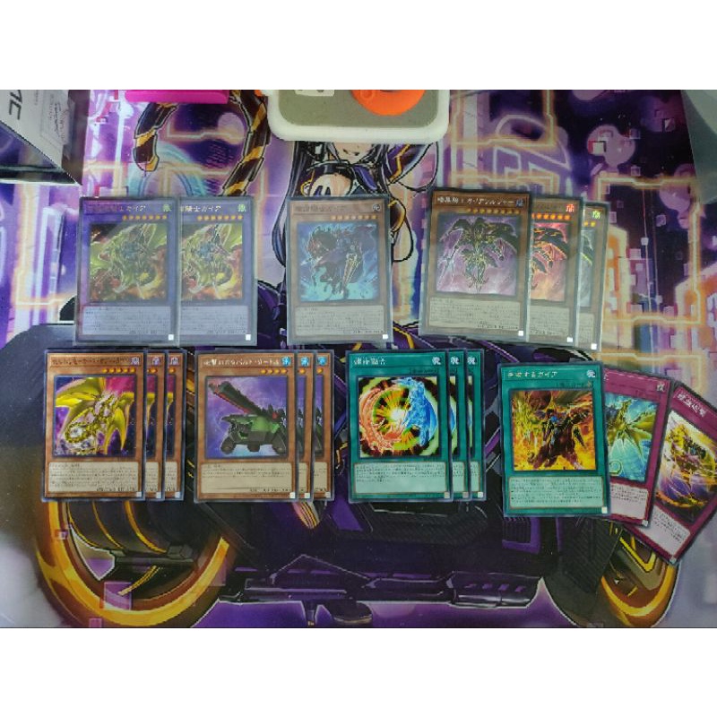 YUGIOH ROTD GAIA the MAGICAL KNIGHT YUGIOH Deck (SMALL SET) | Shopee ...