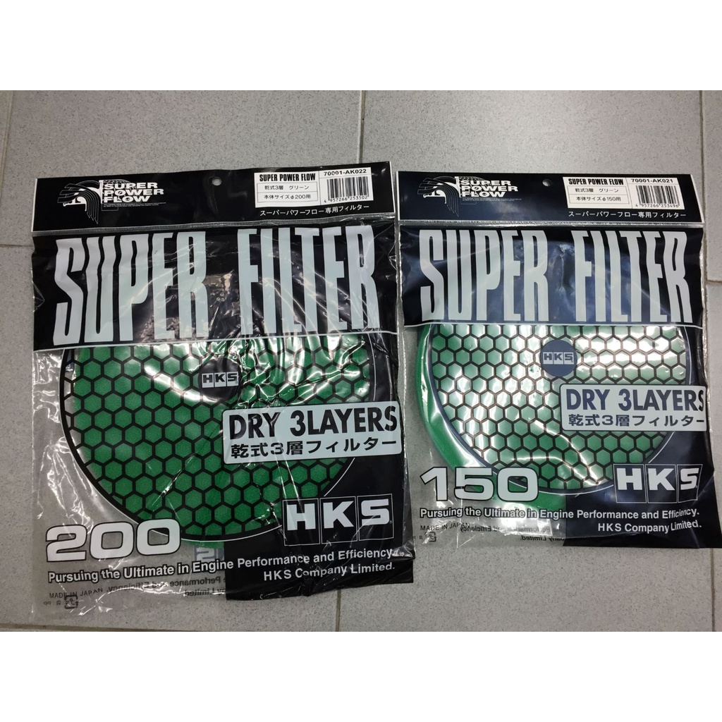 HKS Super Power Flow Filter Element Replacement 150 / 200mm (Original ...