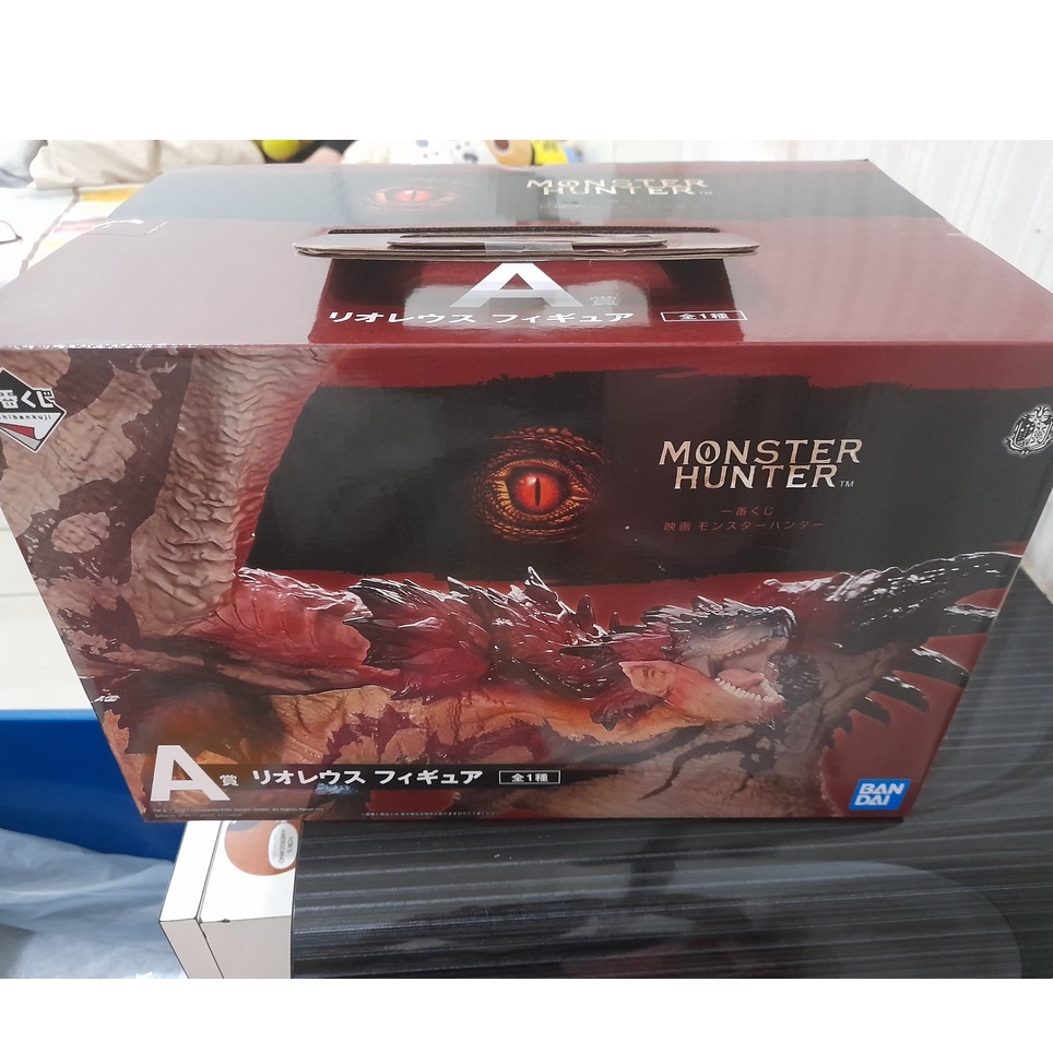ICHIBAN KUJI Monster Hunter Rathalos Figurine (Prize A) + Free Gift ...