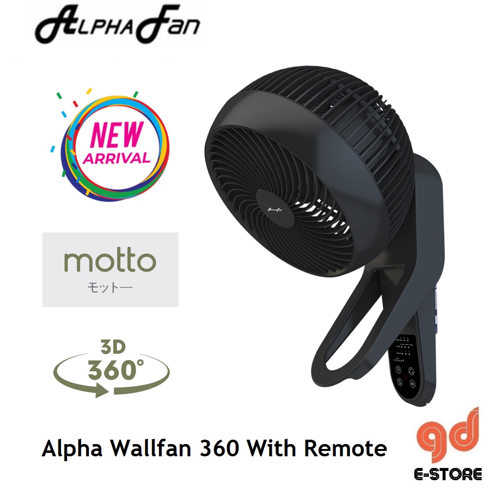 Alpha WF360 Motto 360 Wall Fan 8 Inch - 3 Speed Remote Black | Shopee ...