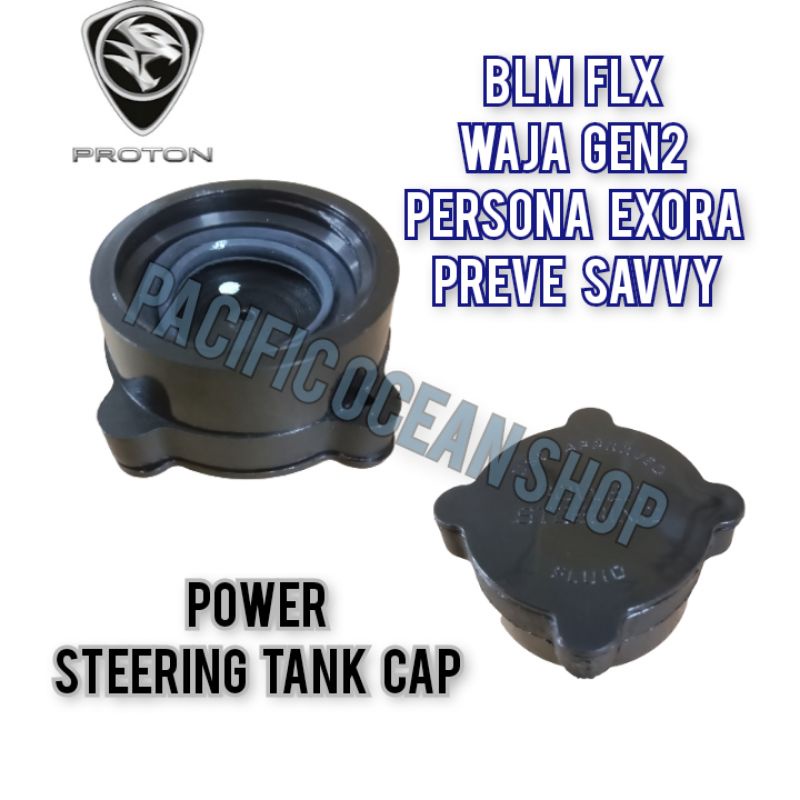 POWER STEERING TANK CAP COVER ORIGINAL PROTON WAJA GEN2 PERSONA BLM FLX ...