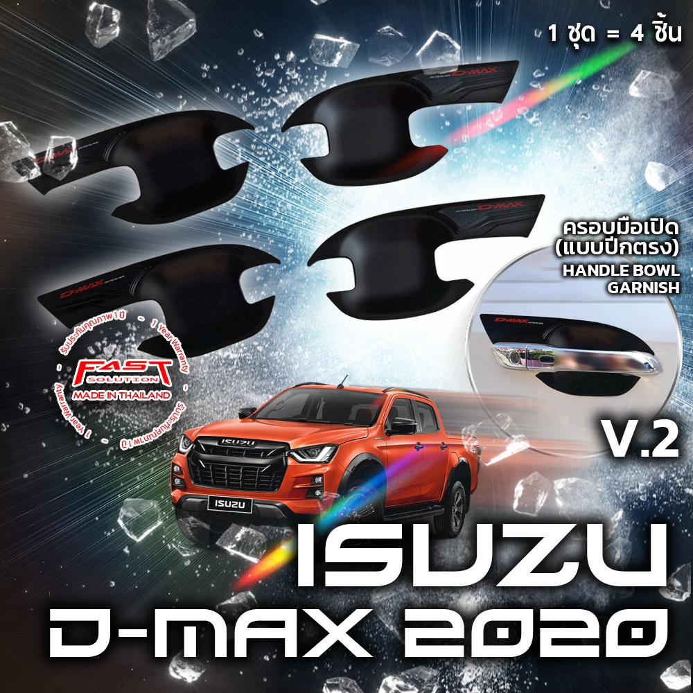 Door Sockets Car Protector (Straight Wing) ISUZU Dmax 2020-2022 D-Max ...