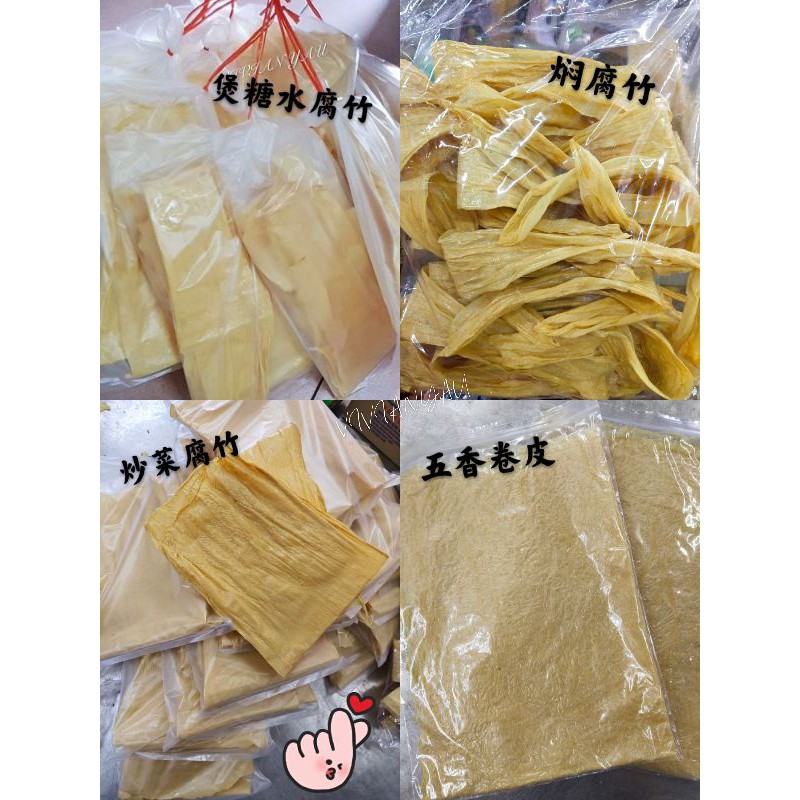 *Fucuk Barli/Sayur/Stew/ 全溶化糖水/焖/春卷皮（需冷藏）/炒菜* | Shopee Malaysia