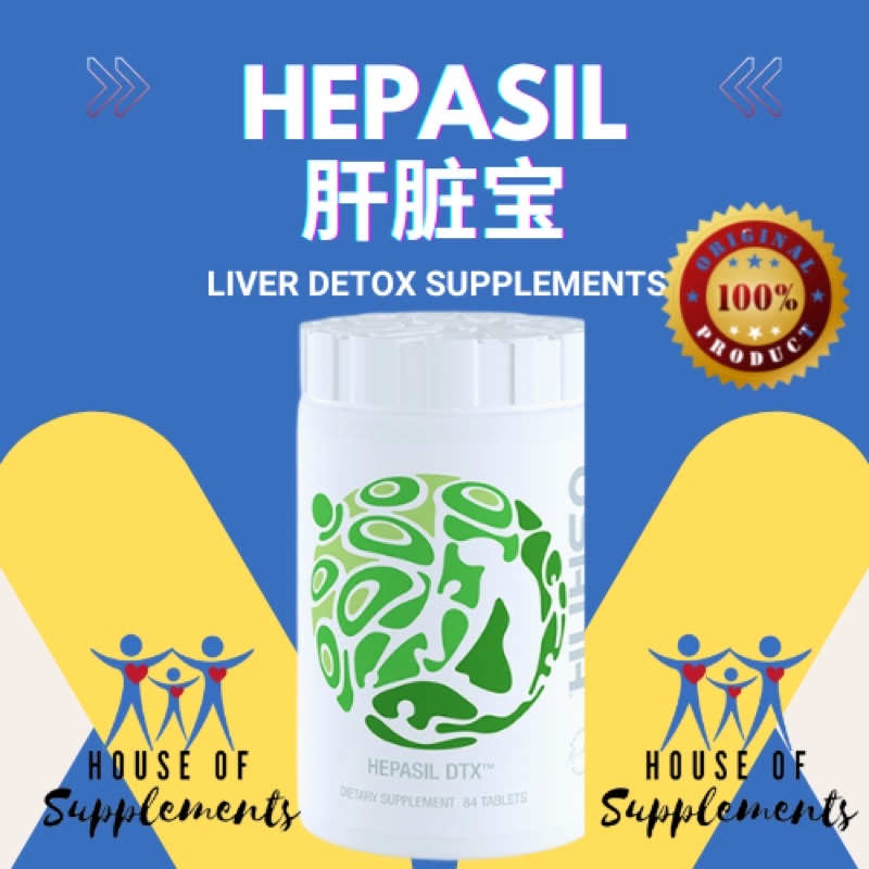 Hepasil Liver Detox USA 2025 expiry [40% offer] with stickers | Shopee ...