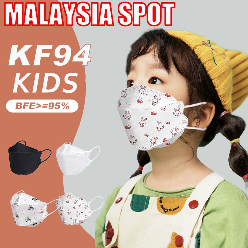 [Locak Stock]50pcs 4Ply Kids Face Mask KF94 Mask Kids Cartoon Mask ...
