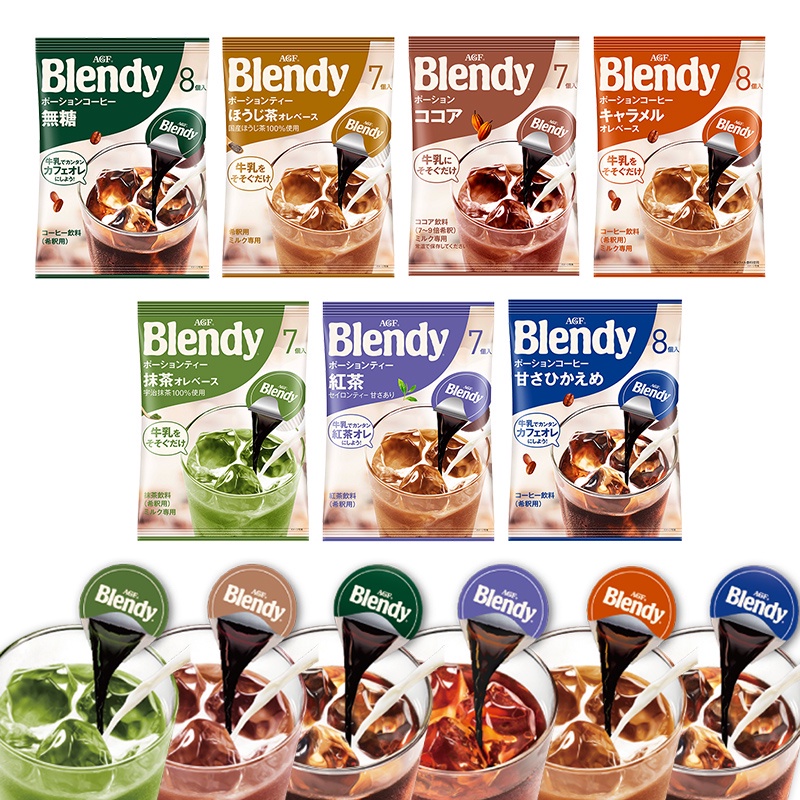 [NEW PACKAGING] Japan Agf Blendy Coffee Capsule Japan Agf Instant ...