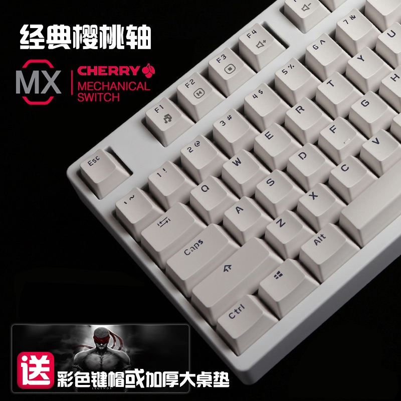 RK987 mechanical keyboard wired game backlight notebook home desktop 87 ...