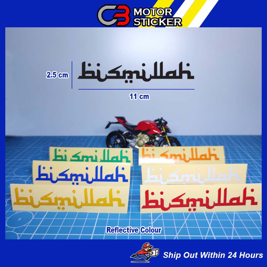 stickers motor kalimah Bismillah rumi / R06 | Shopee Malaysia