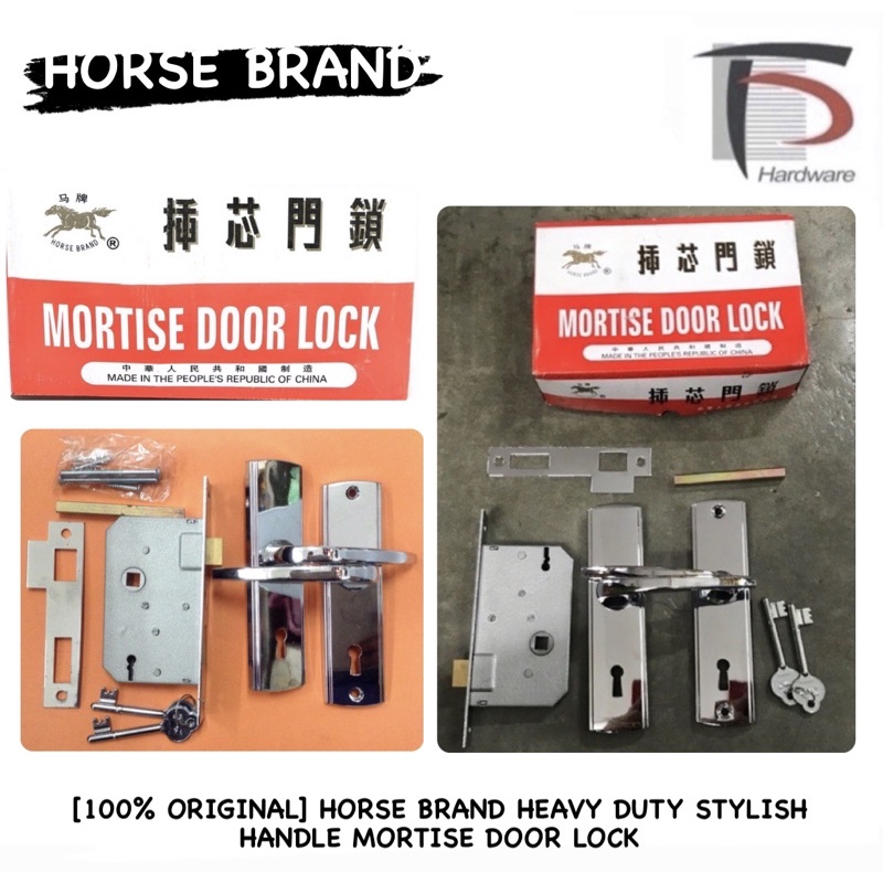 [100% ORIGINAL] HORSE BRAND HEAVY DUTY STYLISH HANDLE MORTISE DOOR LOCK ...