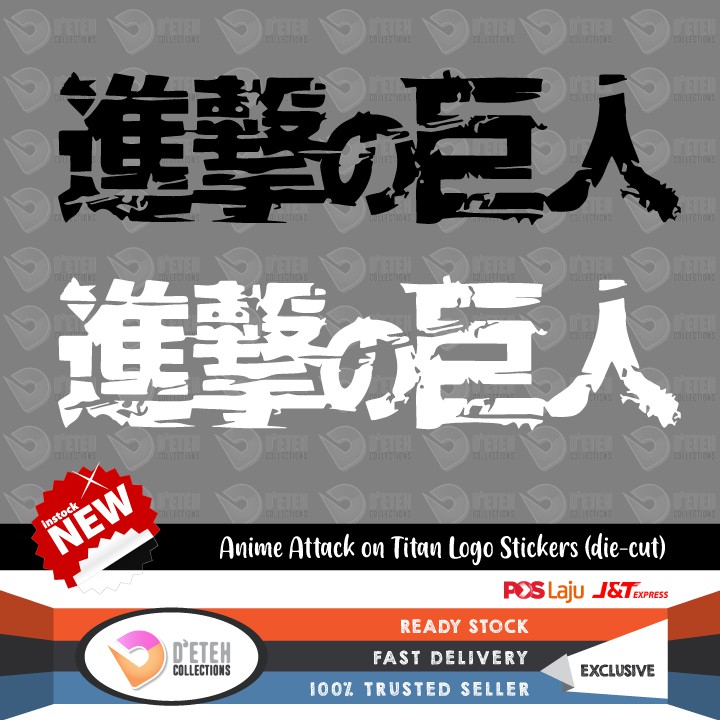AOT | Attack on Titan Logo Vinyl (Die-Cut) Stickers | Shopee Malaysia