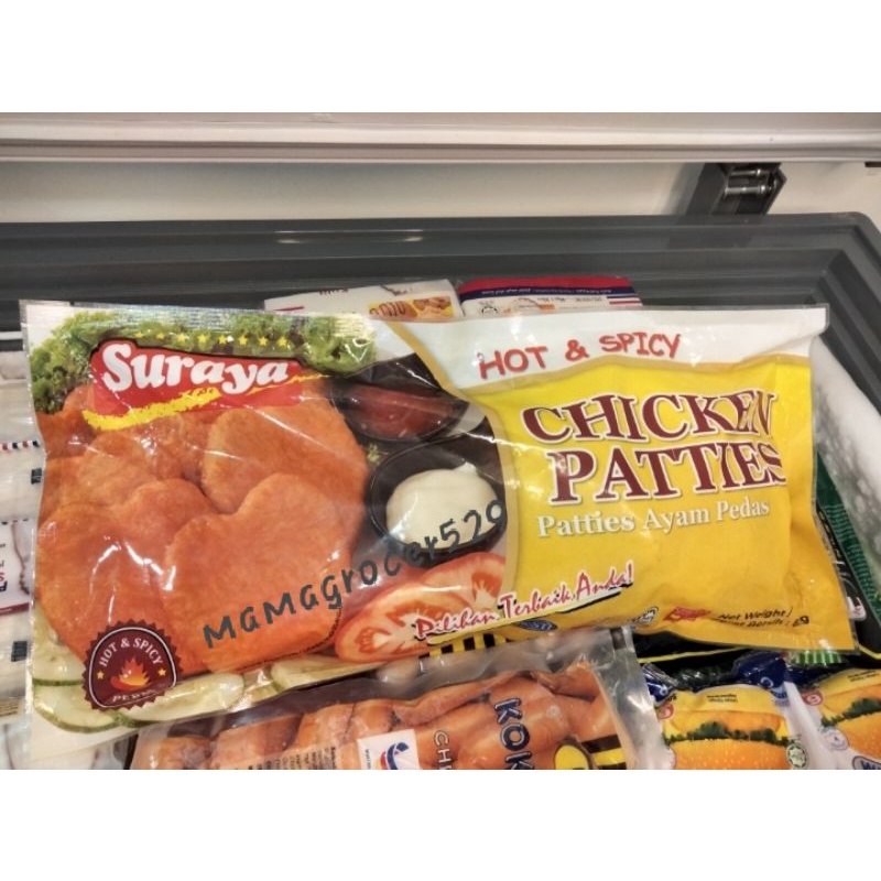 Suraya Chicken Patties Hot and Spicy - 820g per pack (Klang Valley Only ...