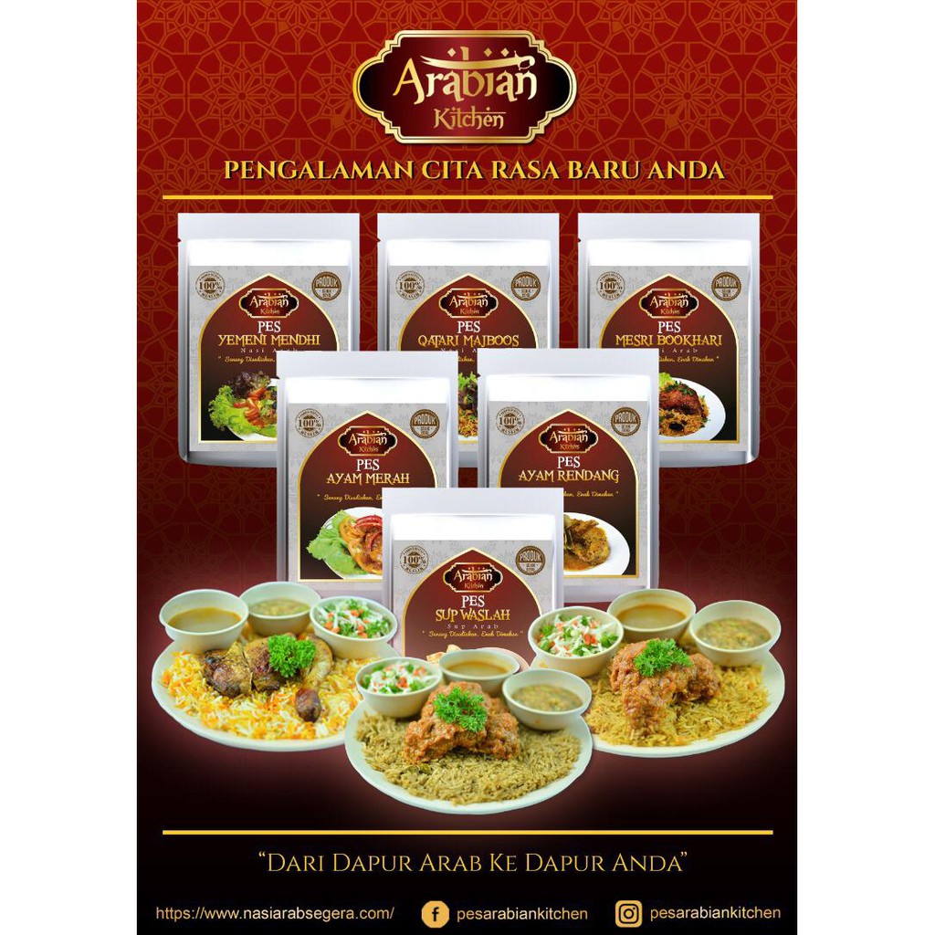 (READY STOCK) Pes Nasi Arab Yemeni Mendhi Instant Paste Nasi arab ...