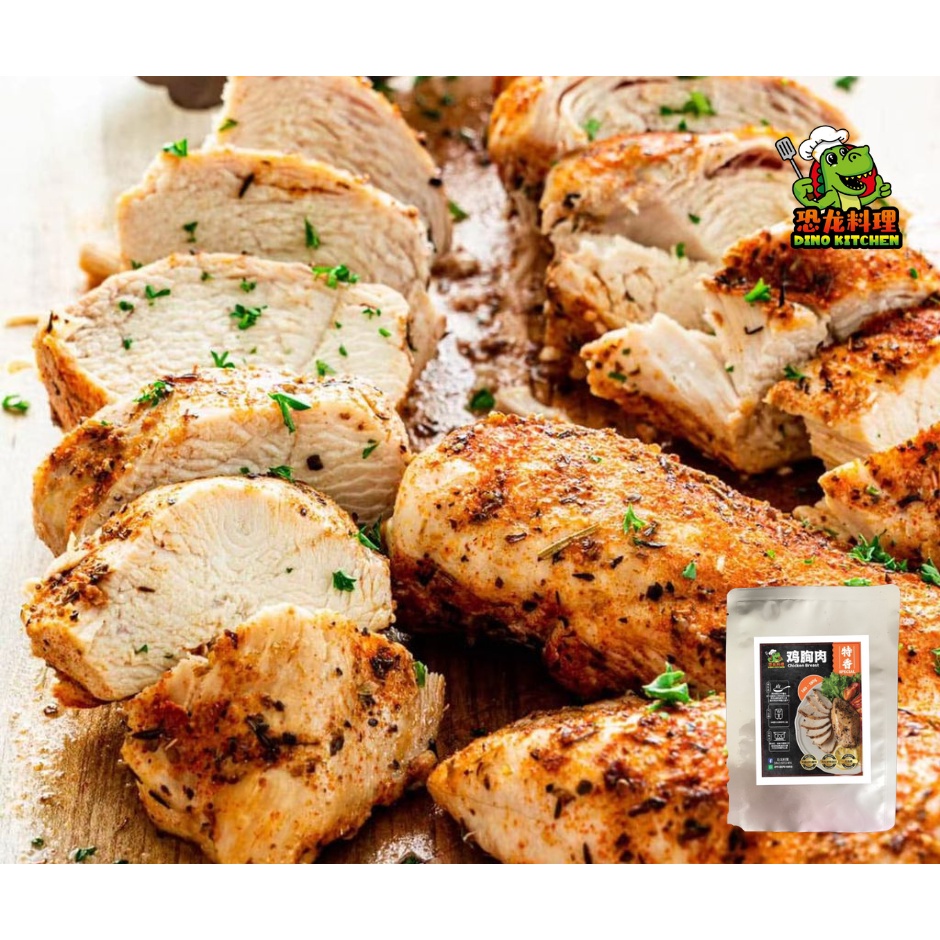 DINO KITCHEN CHICKEN BREAST 160-190G 【FREE SHIPPING】 | Shopee Malaysia