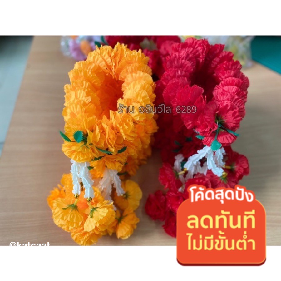 Marigold Garland (Medium) Cheapest Hundred Tight Beautiful Work ...