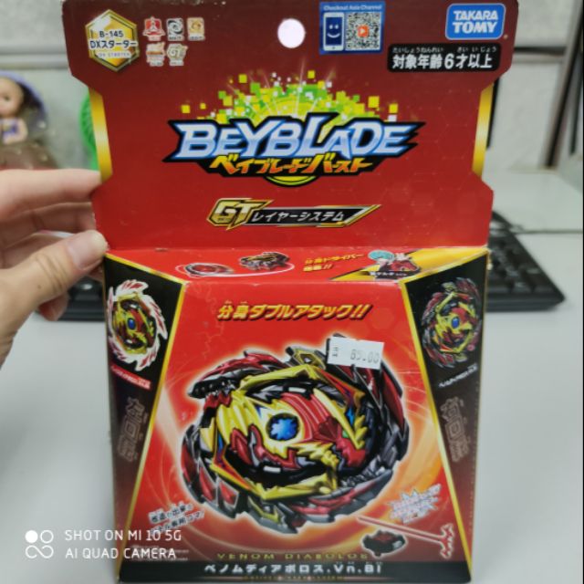 Beyblade B-145 DX Starter Venom Diabolos Vanguard Bullet Takara Tomy ...