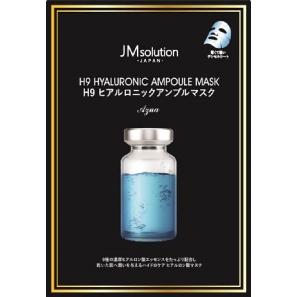 JMSOLUTION H9 HYALURONIC AMPOULE MASK AQUA 5S WT2 | Shopee Malaysia