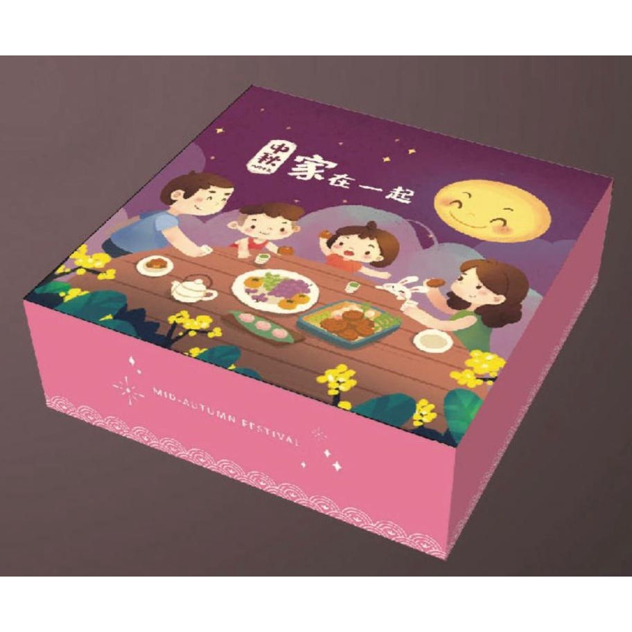 MOONCAKE BOX FOR 4PCS TRADITIONAL MOONCAKE (传统月饼精美盒子）/ TRAY 4 HOLES ...