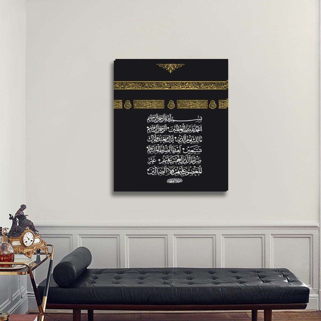 Art Canvas Frame Pintu Kaabah & Al Fatihah With Stretching Frame ...