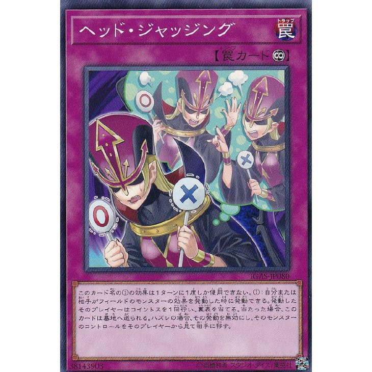 YUGIOH IGAS-JP080 Head Judging | Shopee Malaysia